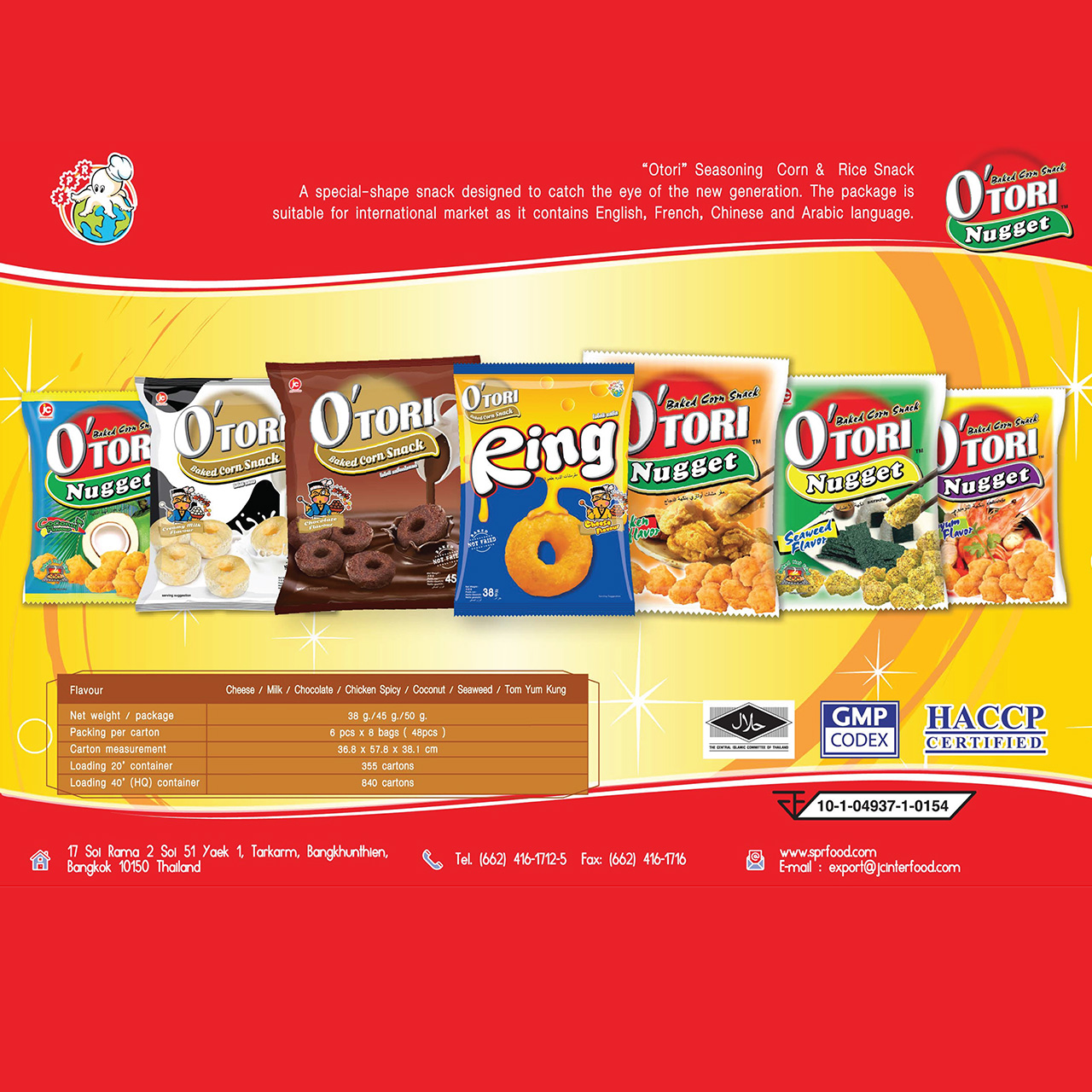 OTori Nugget : Baked Corn Snack – SPR FOOD Industry Co., Ltd.